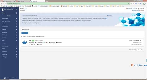 Docker及图形化管理ui Portainer的搭建