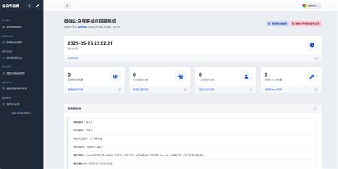发财树资源 源码分享 搭建演示 亲测源码 搭建教程 简介： 前端uniapp 后端php 功能说明： 分销功能：用户拉新用户做任务可以获取任务