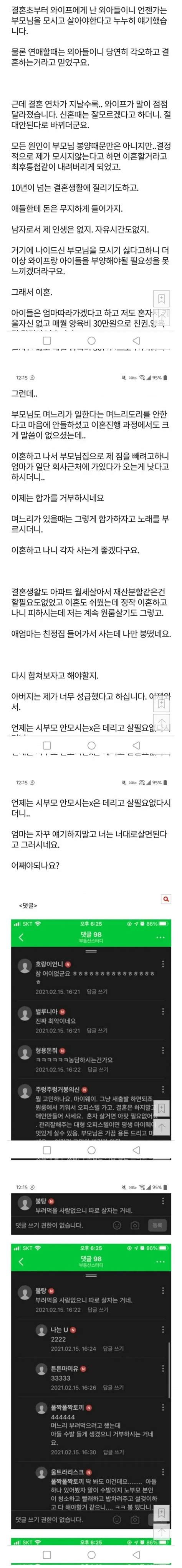 1200 630 Webp1691067580