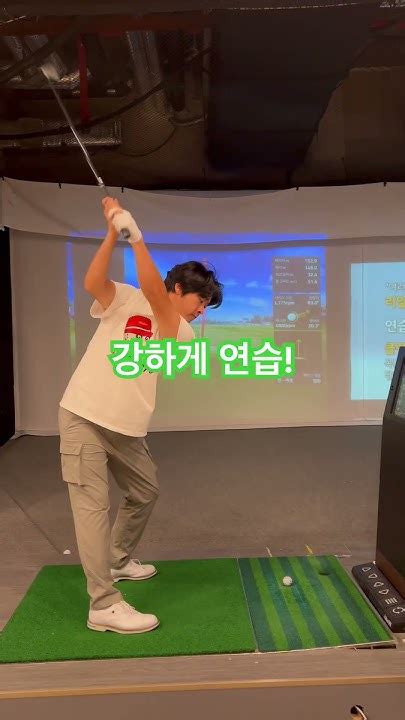 박현 박현프로 Golf Golfswing 골프 골프레슨 골프스윙 골프연습 골린이 스릭슨 이안폴터디자인