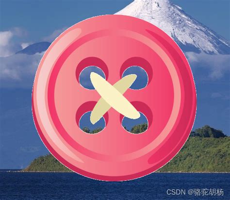 Qt设置不规则窗体mask骆驼胡杨的博客 Csdn博客