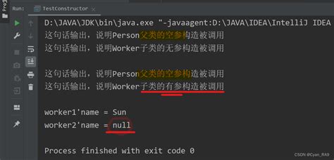 Java 面向对象三大特性之继承 万字详解(超详细)继承的特性java Csdn博客 Java 面向对象三大特性之继承 万字详解(超详细)继承的特性java Csdn博客