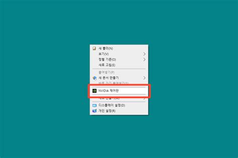 컴퓨터 모니터 노트북 화면 밝기 조절 방법 정리 윈도우10 네이버 블로그