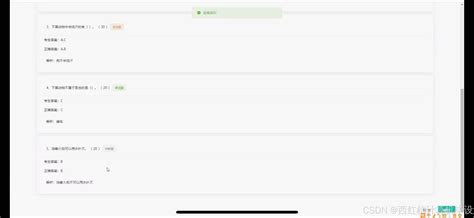基于大数据python 考研学习系统源码lw部署讲解数据库ppt Csdn博客