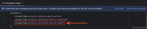 android 配置 kapt 编译器插件 android kapt csdn博客