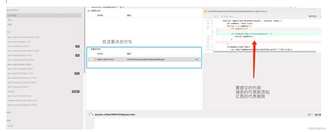 sourcetree的使用 sourcetree 本地分支 远程分支 csdn博客