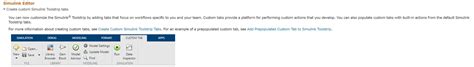 ごぉさん On Twitter やった！simulinkの2021bでtoolstripのカスタマイズができるようになった！！超うれしい