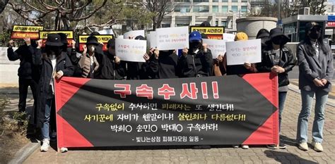 1년을 기다렸는데” 수백억 맘카페 사기 운영자 첫 재판서 일부 혐의 부인