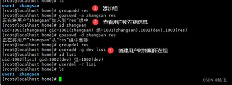linux——linux用户管理、组管理和文件管理常用命令总结 linux操作系统用户与组管理、文件与目录管理的基本信息与指令 csdn博客