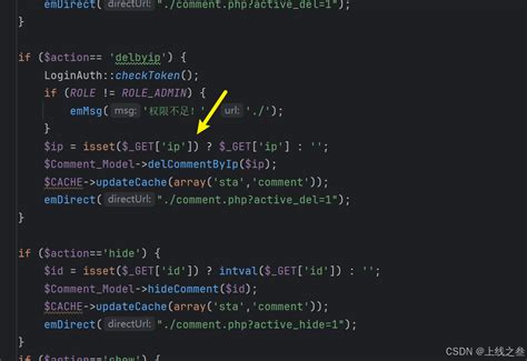小迪安全 105 代码审计 Php原生，sql注入，数据库监控，正则搜索，文件定位，静态分析小迪安全代码审计 Csdn博客