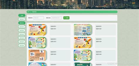 基于djangovue和vue的安全教育科普平台设计与实现【开题报告程序论文】 计算机毕设 Csdn博客