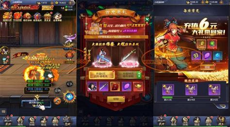三网h5游戏【三国战纪h5】最新整理linux手工服务端 充值后台 运营后台 源码（带视频搭建使用教程） 小川编程