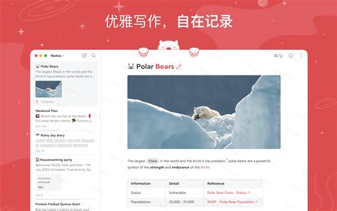 2024 值得推荐的 12 款常用热门 Macos 软件 For Mac Mac毒