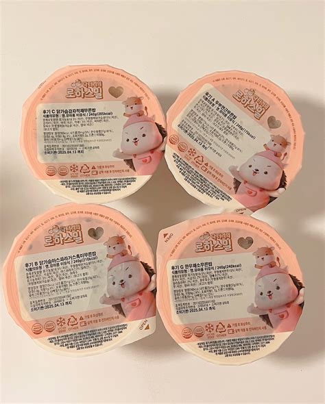 지안이네👶🏻 육아일상 • 육아일기 •가족일기 협찬 제품제공 Lohasmeal 매주 다른 식단으로 질리지 않고 골고루 섭취할 수 있는 로하스밀 이유식 덕분에 지안이는