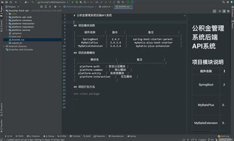 Github Kinghuisffffhousing Fund Main 该系统是一款住房公积金管理系统，主要包括了公积金账户开户，管理个人和单位的公积金，同时开户的时候可以按照多种