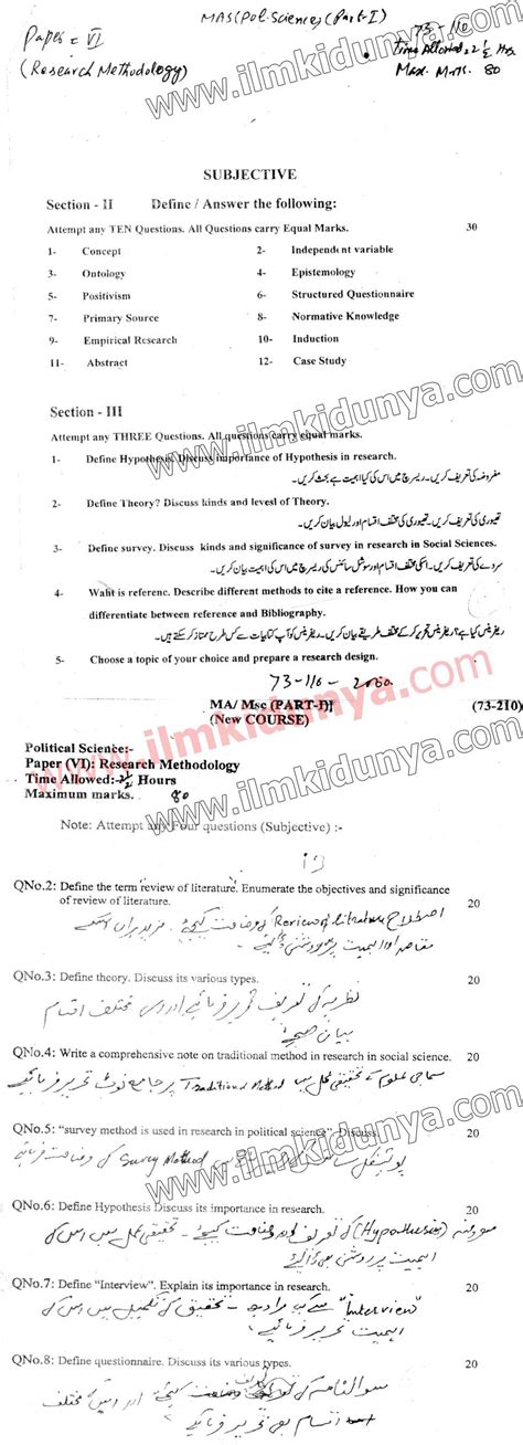 Past Papers 2010 Bahauddin Zakariya University Ma Part 1 Political