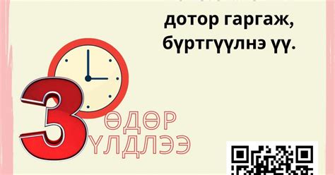 Төрийн өндөр 103 албан тушаалтан ХАСХОМ ээ гаргаагүй байна Мэдээ мэдээлэл Эрдэнэт үйлдвэр ТӨҮГ