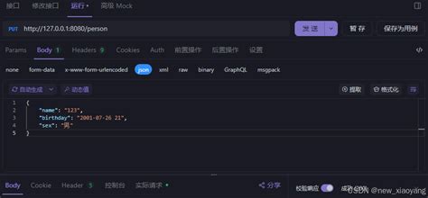 Springboot3整合redis笔记springboot3 Redis集群配置 Csdn博客