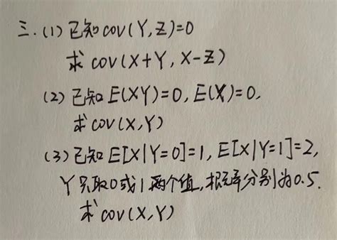 solved 三 1 ﻿know cov y z 0ask cov x y x z 2 ﻿know