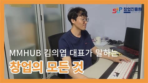 창업소리기자단이 간다 스타트업 대표의 모든 것 Youtube