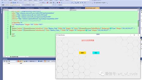 【wpf】实现动态切换语言国际化以及动态换肤功能 董川民 【wpf】实现动态切换语言国际化以及动态换肤功能 董川民