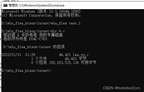 词法分析器flex学习1 Flex识别关键字flex词法分析器 Csdn博客