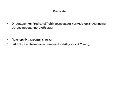 Minimalistdelegateslambdaaqqctionfunccsharppptx