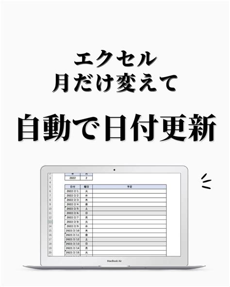 【excel】便利すぎる！クリックするだけで日付を入力する方法 おか｜excel時短術の投稿動画 Lemon8