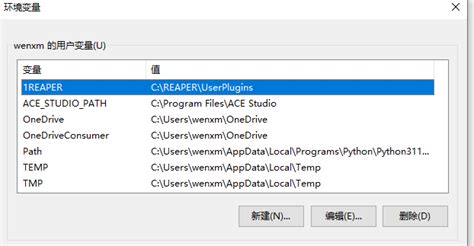 更改 path 解决 reaper ffmpeg 导出视频失败 分享使用技巧 reaper中文分享社区