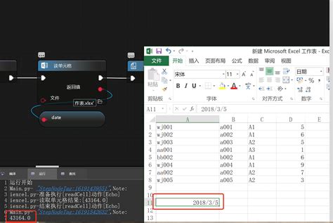 Excel 读取日期单元格结果为数字的日期转换处理方法 艺赛旗社区