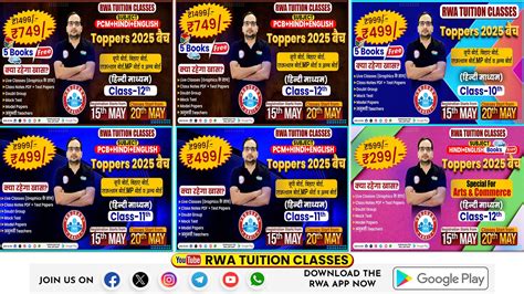 Rwa Tuition Classes Greater Noida