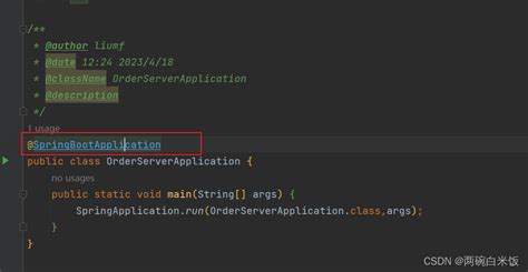 对springboot中starter的理解及规范springboot Starter Csdn博客