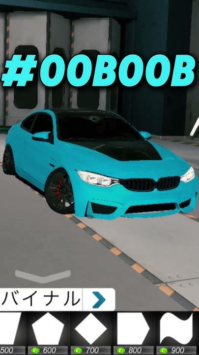 🥵best Color Codes🔥carparkingmultiplayer Cpm Cpm2 Bmw Bmwm Carsimulator Cargames カーパーキング