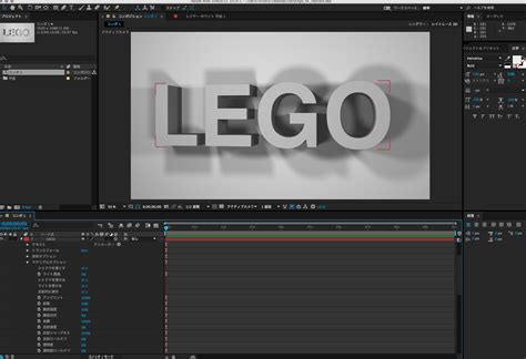 AfterEffects テキストの立体化 DailyLego