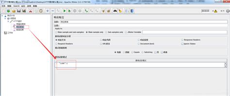 如何用fiddler抓取接口并使用jmeter测试三园的博客 Csdn博客