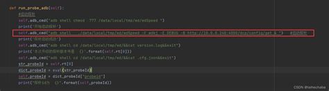 关于subprocesspopen进程阻塞subprocess运行结束后进程还在 Csdn博客