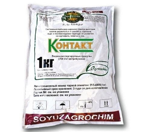 Гербицид Контакт ВДГ инструкция по применению и назначение препарата Как применять средство