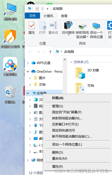 亲测有效 Tomcat环境变量配置报错闪退：the Catalinahome Jrehome Environment
