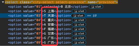 ui自动化测试 —— 下拉选择框and弹出框and滚动条操作实践！ ui自动化定位日期选择框 csdn博客