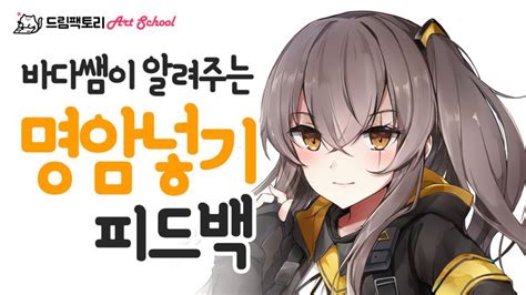 오늘의 튜토리얼에 있는 핀