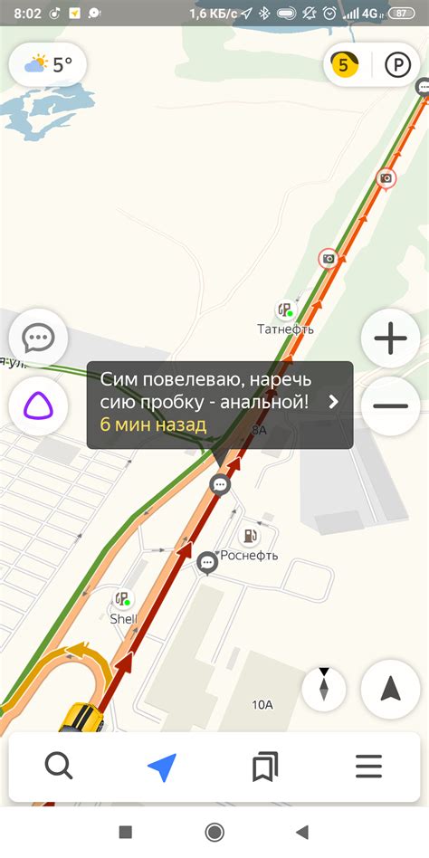 Карта самары с пробками