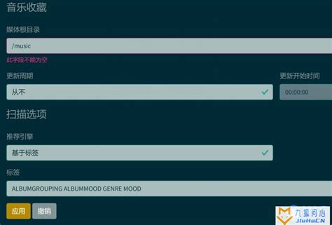 九狐问心 群晖nas Docker安装lms 打造自己的音乐服务器