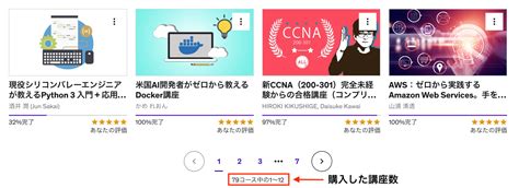 Udemyのchatgptcopilotおすすめ講座3選を現役seが解説 インフラノート