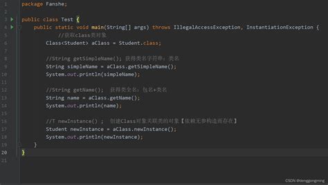 深入理解java反射:从基础到实战应用 Csdn博客 深入理解java反射:从基础到实战应用 Csdn博客