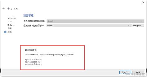 qt静态链接库 lib a 、动态链接库（ dll）创建和使用教程 技术分享 云服务器