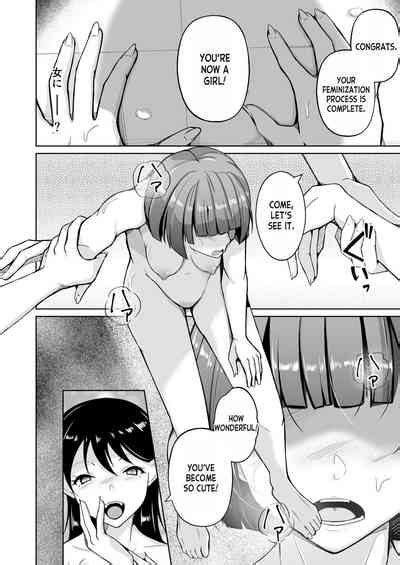 Seihanzaisha Ts Kousei Shisetsu Nhentai Hentai Doujinshi And Manga
