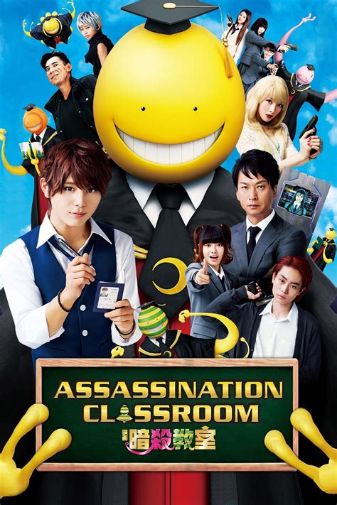 Cast Assassination Classroom