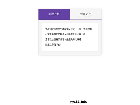 Jquery无缝滚动插件jquery 列表无缝滚动插件 Csdn博客