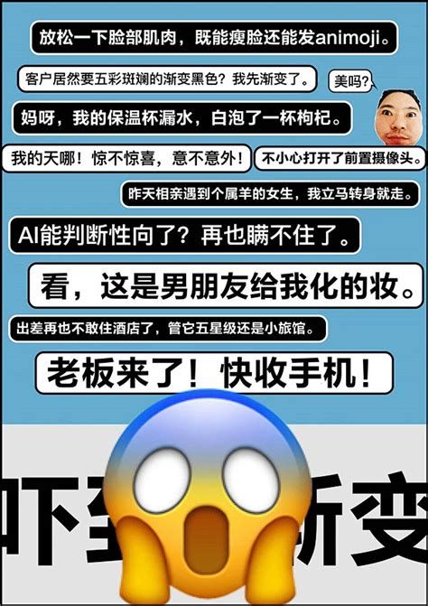 网易新闻×gq：我有一个emoji，不知当发不当发 花瓣网