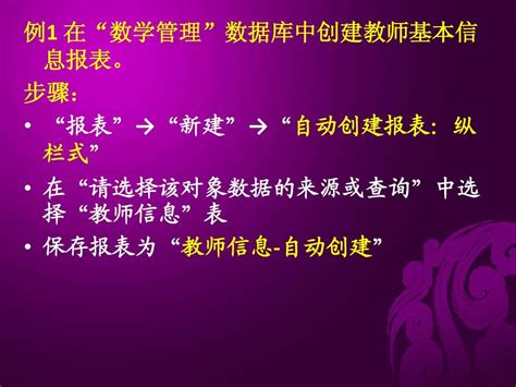 第六章上机练习题word文档在线阅读与下载无忧文档